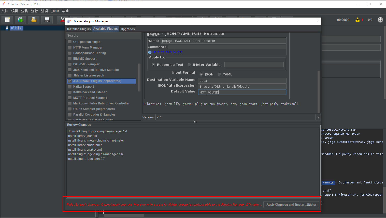 Have No Write Access For Jmeter Directories Not Possible To Use