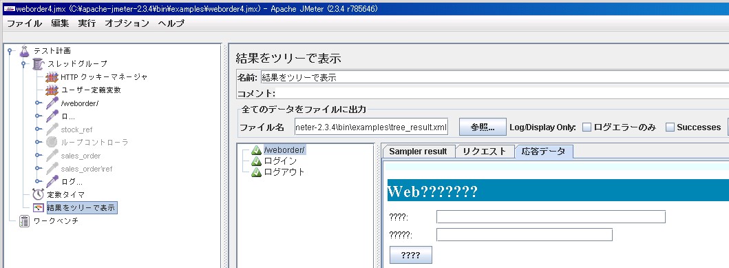Double byte code is garbled when reading from result file · Issue #2366 ...