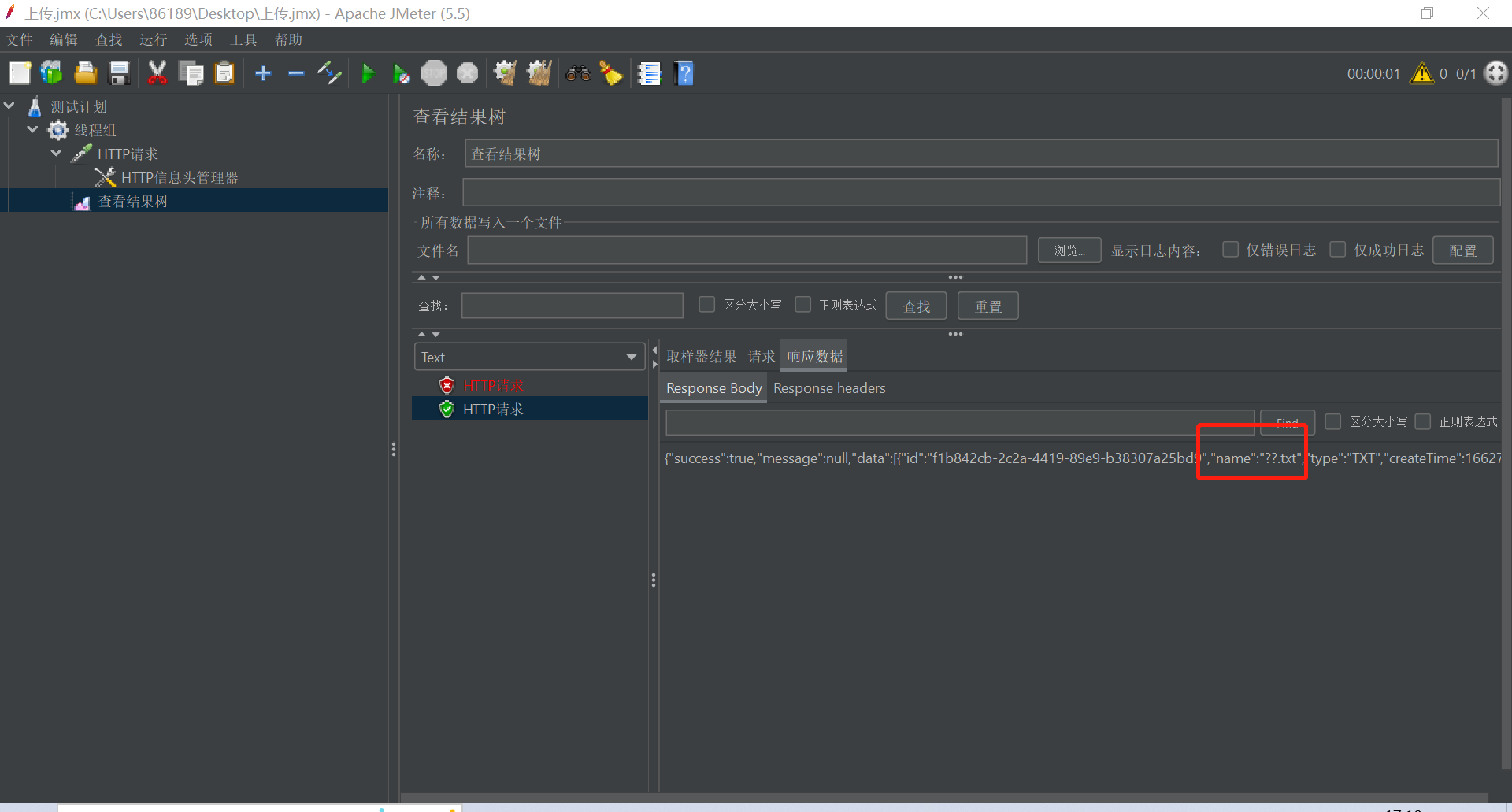 JMeter does not support files with Chinese/Japanese characters · Issue #5701 · apache/jmeter ...