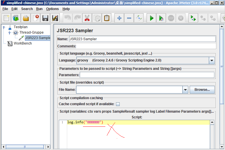 junk character(Simplified Chinese) in BeanShell Sampler's 'script' Textbox · Issue #3999 ...