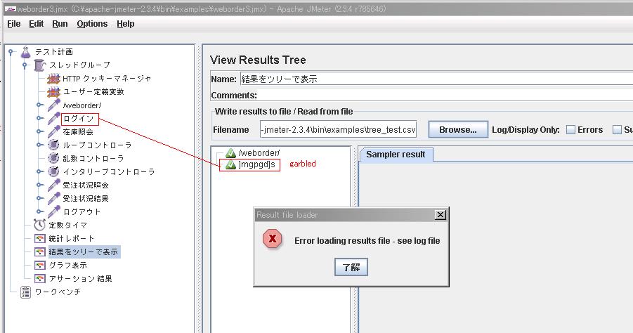 Cant Load Response Data From A Listener If Double Byte Includes In Data · Issue 2365 · Apache